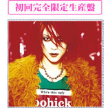 2015.12.09 ｢子 ｷﾞｬﾙ｣ﾊｲｸｵﾘﾃｨ盤ﾘﾘｰｽ決定！